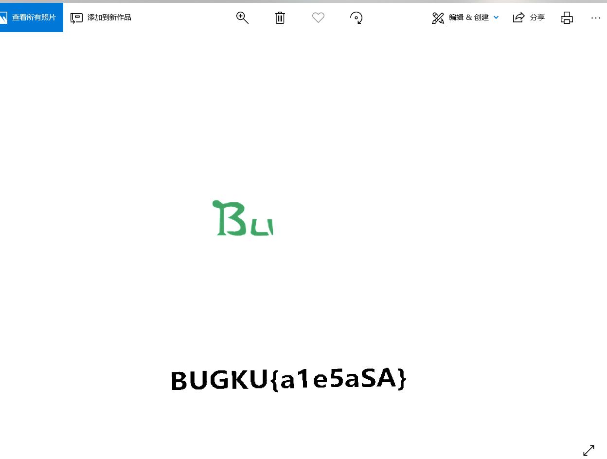 例题 Bugku 隐写1：challenges Csdn博客 