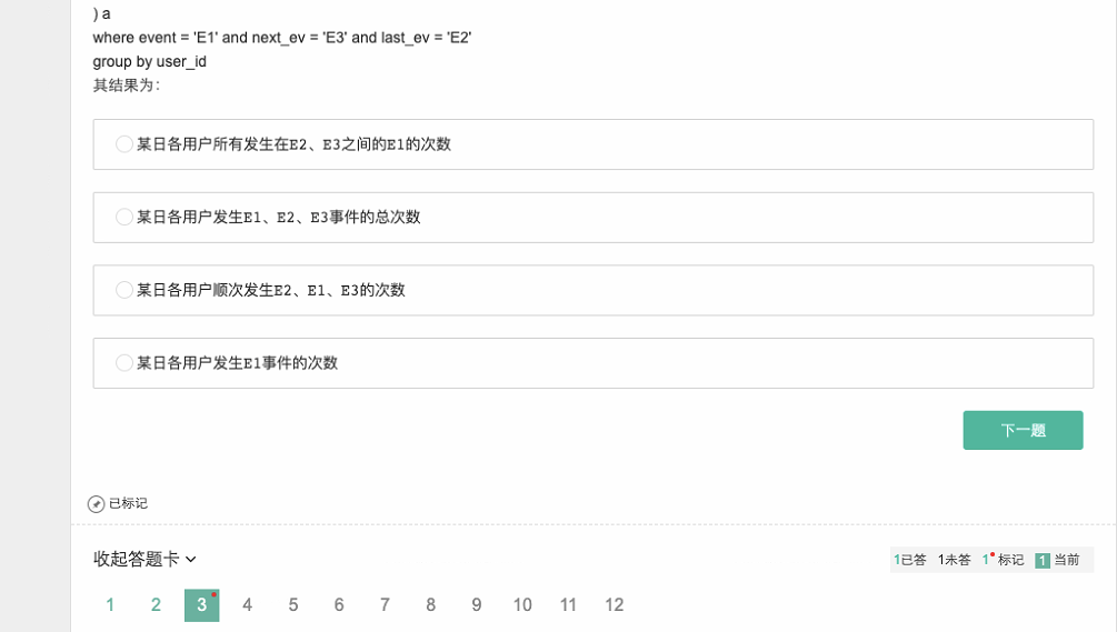 2020届实习招商银行信用卡笔试题（it算法方向）python版（同2019春招笔试题）银行笔试编程题可以用python Csdn博客