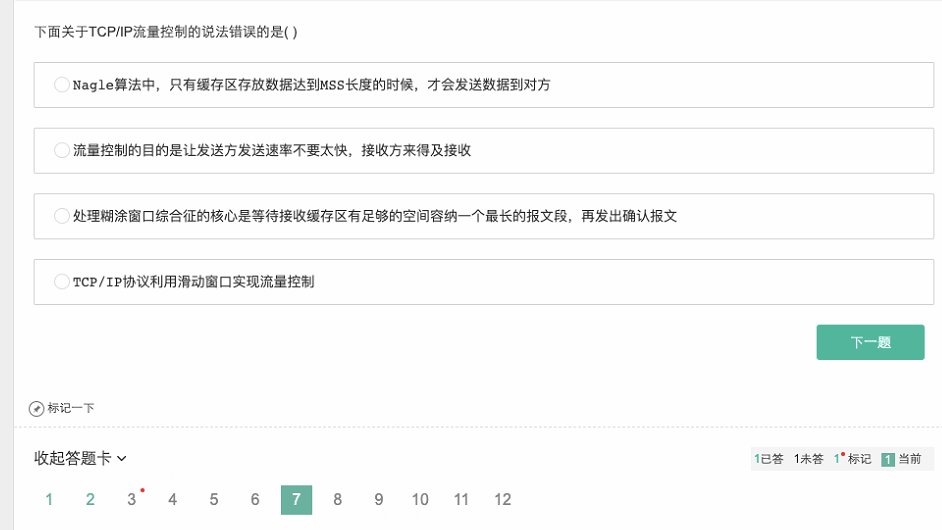 2020届实习招商银行信用卡笔试题（it算法方向）python版（同2019春招笔试题）银行笔试编程题可以用python Csdn博客