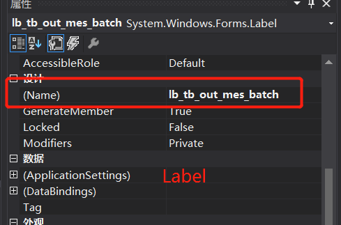 C#WinForm判断界面上多个TextBox控件的值是否为空_c# 控件判空-CSDN博客