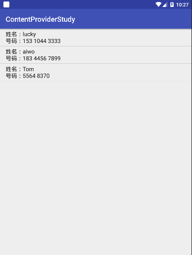 Android开发 - ContentProvider（内容提供者）_contentprovider工作原理图-CSDN博客