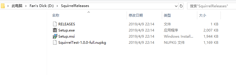 wpf入门第七篇 使用Squirrel自动更新应用_Fanstorm丶的博客-CSDN博客