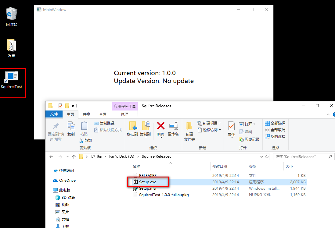 wpf入门第七篇 使用Squirrel自动更新应用_.net 4.7 wpf 自动更新-CSDN博客