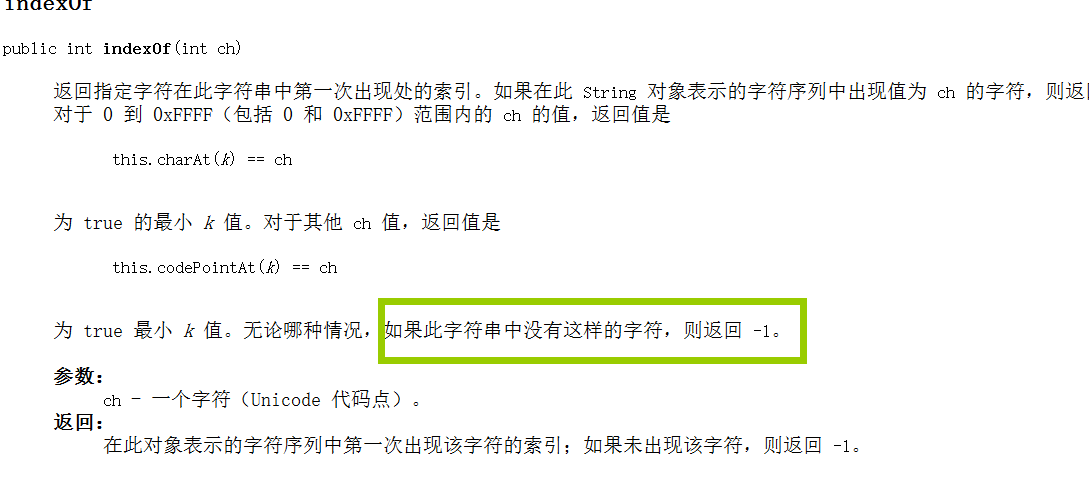 Java基础篇 工具类操作之统计字符出现次数java String包含一个字符几次工具类 Csdn博客