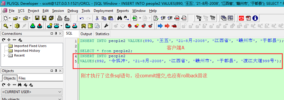 oracle数据库执行sql语句报错(ORA-00054: resource busy and acquire with NOWAIT specified or timeout expired ...