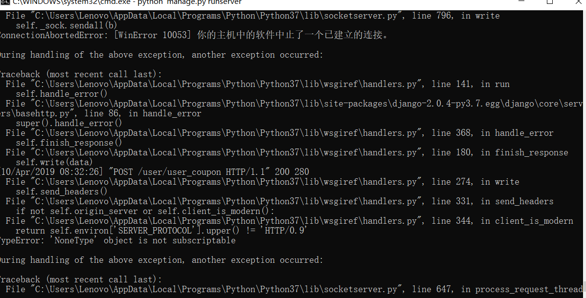 Attributeerror Nonetype Object Has No Attribute Split Csdn博客