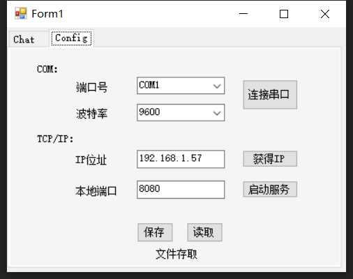 C# winform 使用XML文件_winform xml-CSDN博客