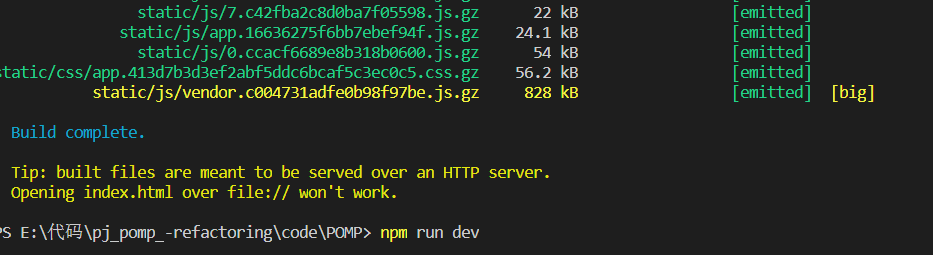 npm run build 后卡住不动了_npm start卡在building 不动-CSDN博客