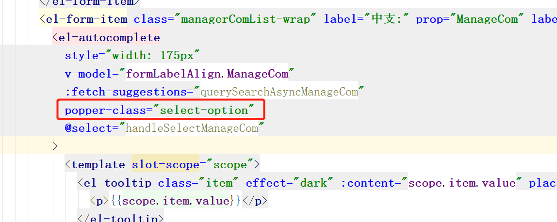 Element Ui 远程搜索（el Autocomplete）修改下拉框的样式vue Autocomplete 大小 Csdn博客