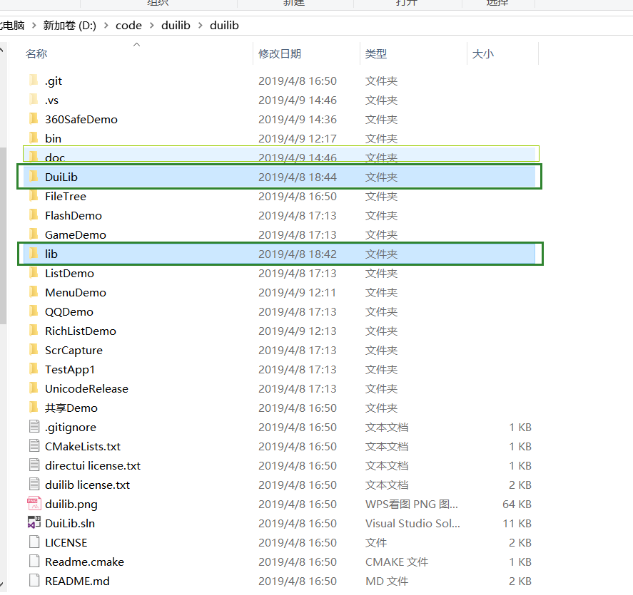 DirectUI 入门（一） 介绍及配置环境-CSDN博客