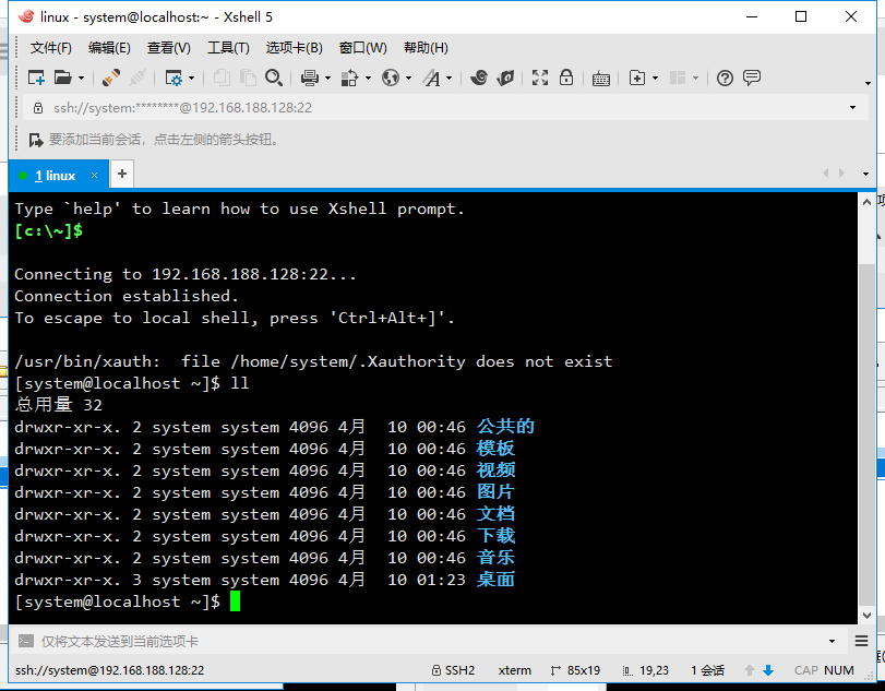 自学Linux系列@六：XShell5远程连接Linux系统_xmanager5安装包百度云-CSDN博客