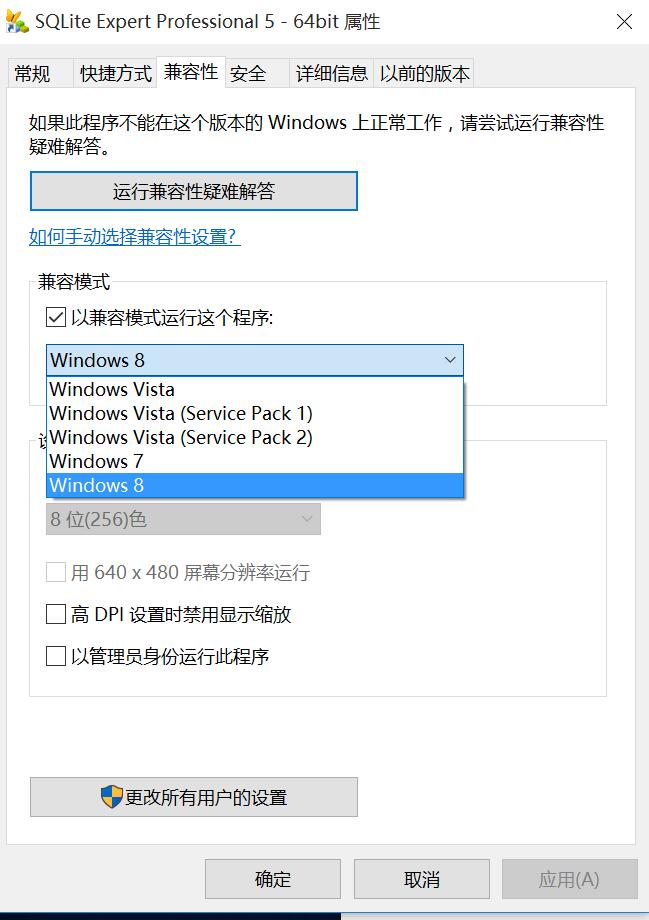 点击sqlite expert软件没反应_wind打不开sqliteexpertperssetup64-CSDN博客