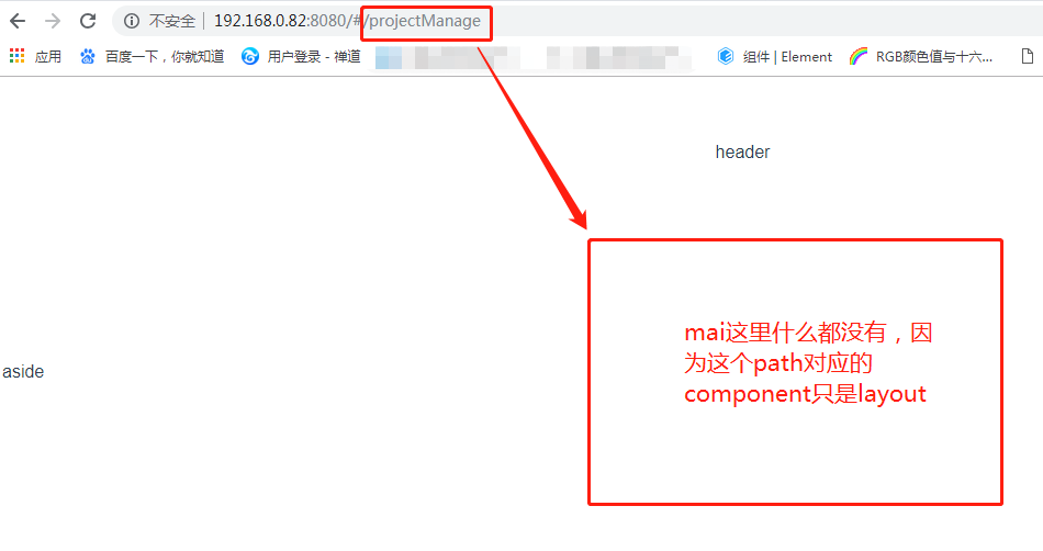 vue+webpack+vue-router+element+axios全家桶搭建vue项目完整教程详解 2019_基于vue、vue router、element plus、webpack ...