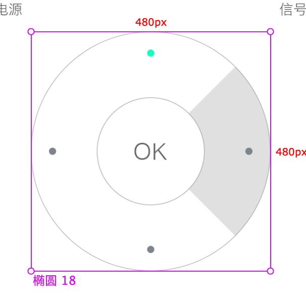 Android 类遥控器圆形控件 扇形按钮 带中间按钮roundmenuview Csdn博客