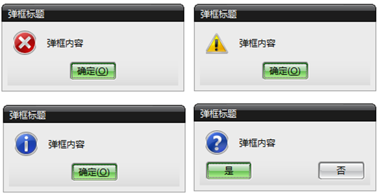 UG\NX二次开发 NXMessageBox()对话框_nx open mcd-CSDN博客