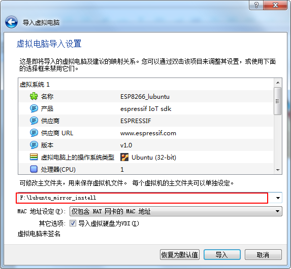 ESP8266 Build Environment Build 1 Install VirtualBox Load Lubuntu 