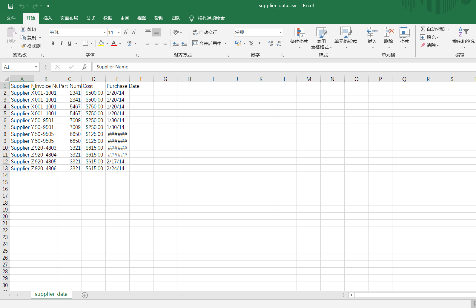 利用python进行数据分析 —— Csv文件python对csv文件中的数据分析 Csdn博客