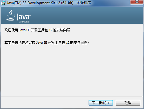 JAVA SE安装与配置_javase 安装-CSDN博客