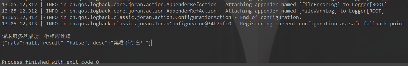 通过java发送post请求参数为json格式java Post Json Csdn博客 