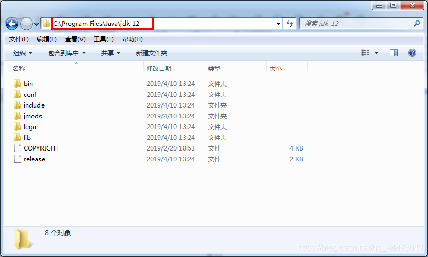Java Se安装与配置javase 安装 Csdn博客