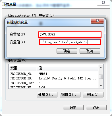 JAVA SE安装与配置_javase 安装-CSDN博客