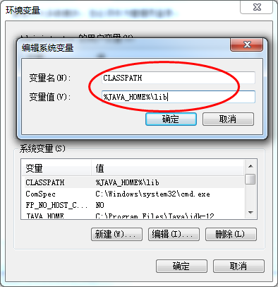 JAVA SE安装与配置_javase 安装-CSDN博客