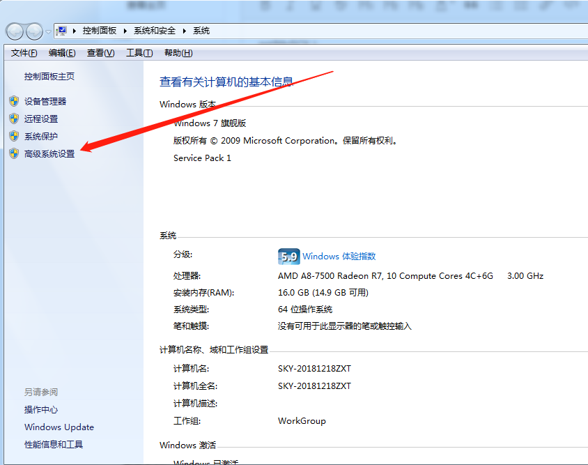 Windows下配置全局变量实例任务管理器全局变量怎么设置的 Csdn博客 