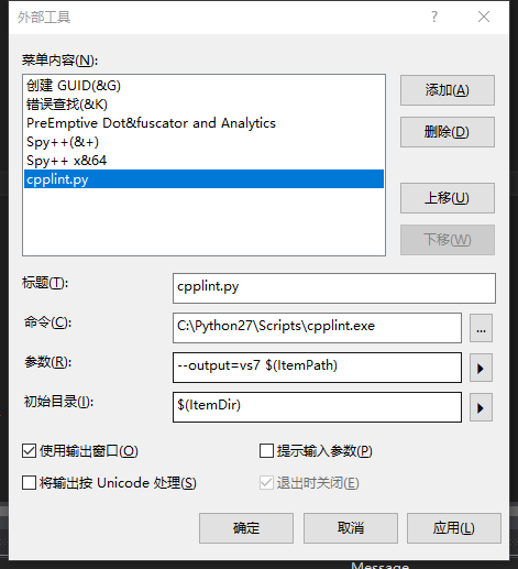 Google Style 谷歌C++风格检测工具，安装cpplint并集成到Visual Studio 2015_cpplint和google-CSDN博客