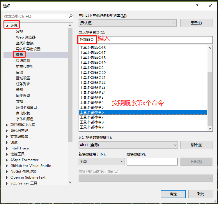 Google Style 谷歌C++风格检测工具，安装cpplint并集成到Visual Studio 2015_cpplint和google-CSDN博客