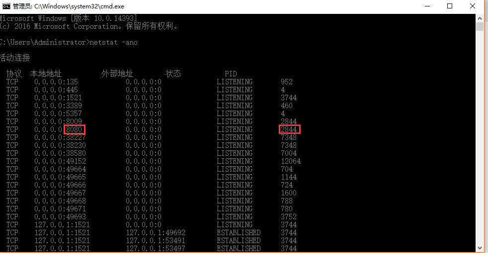 Check that the port (3306) is occupied by that program - Programmer Sought