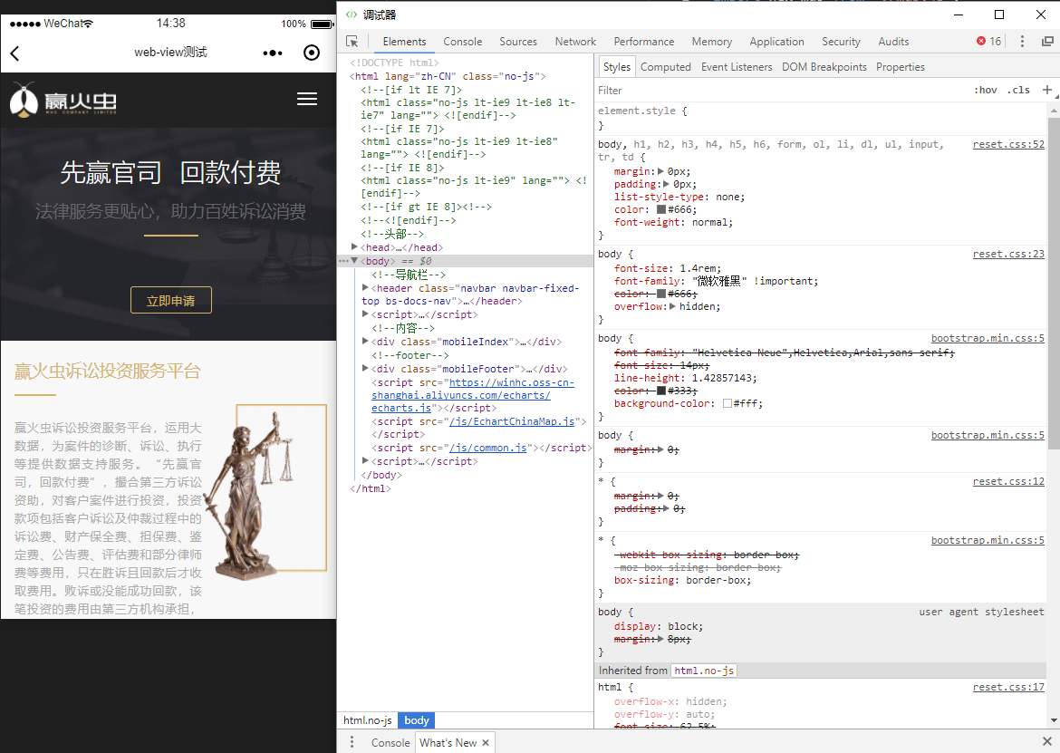 微信小程序内联H5页面——web-view组件_微信小程序监听连接网站是什么-CSDN博客