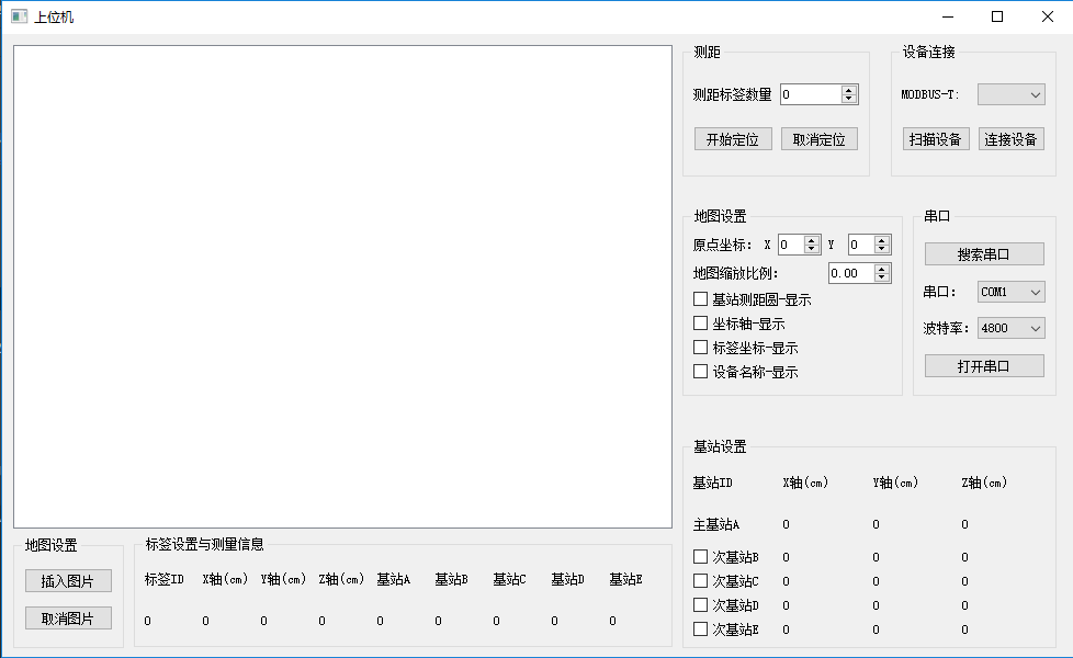 Pythonpyqt5 上位机界面python 跨平台上位机 Csdn博客 