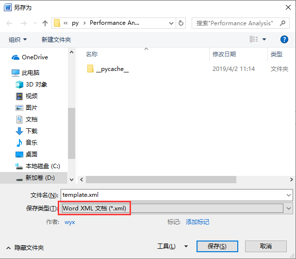 Python操作Word文档，建表_jinja2 word创建表格-CSDN博客