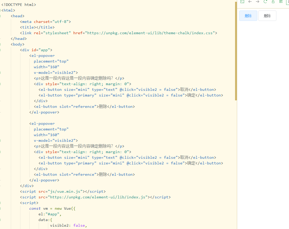 element el-popover绑定多个按钮_同一个按钮绑定多个el-popover-CSDN博客