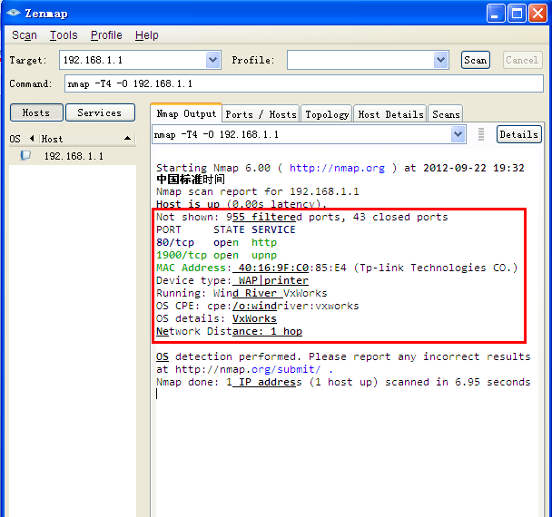 Nmap/Netcat/Hping3工具对比_netcat和nmap-CSDN博客