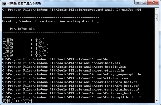 制作原生的Win7 PE by AIK_aikwin7pe diy-CSDN博客