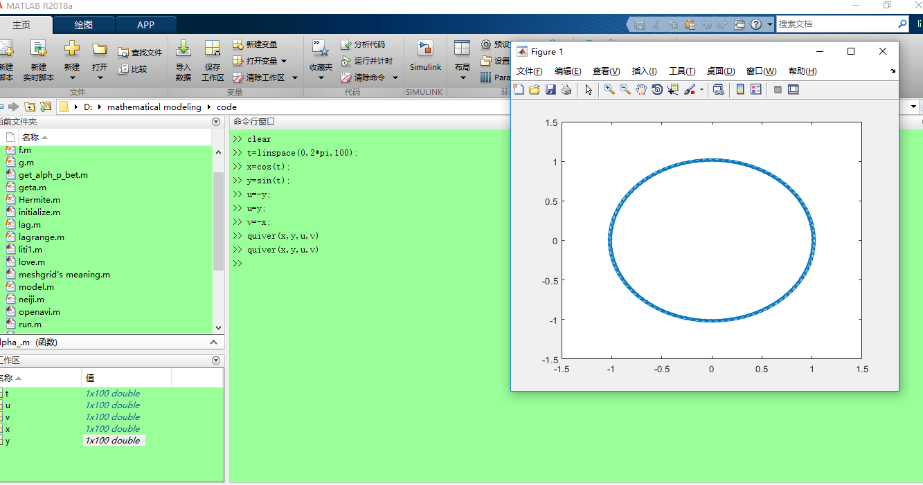 MATLAB中三维向量的绘制以及坐标点的推算（quiver3,quiver，plot3，plot） - 程序员大本营