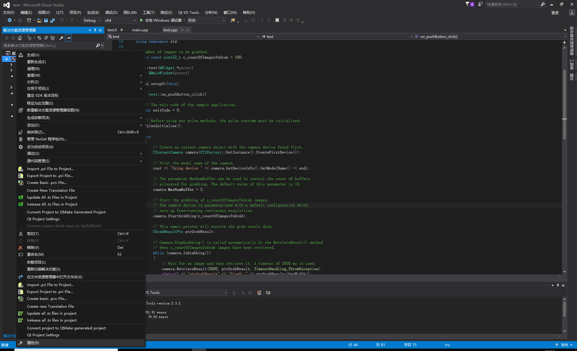 Basler camera pylon installation and API call - Programmer Sought