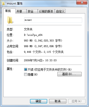 制作原生的Win7 PE by AIK_aikwin7pe diy-CSDN博客