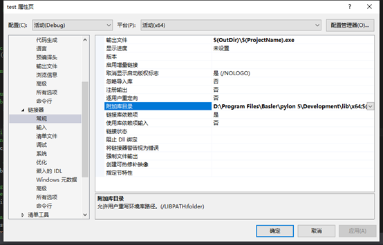 Basler camera pylon installation and API call - Programmer Sought