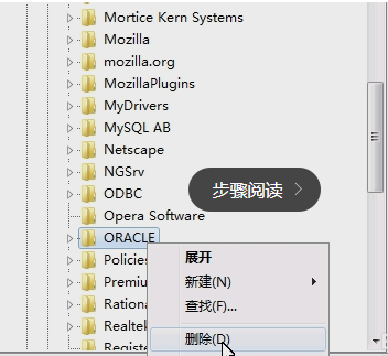Oracle10g或Oracle11g完全卸载正确步骤（亲身体验-详细图文教程）_oracle 10g如何卸载-CSDN博客