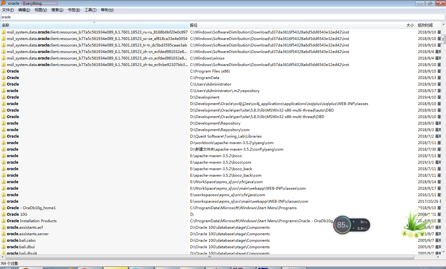 Oracle10g或Oracle11g完全卸载正确步骤（亲身体验-详细图文教程）_oracle 10g如何卸载-CSDN博客