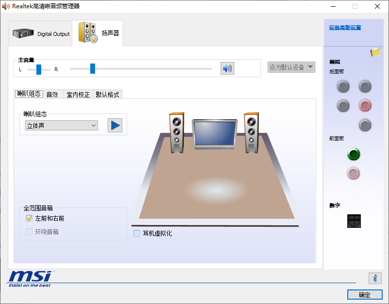 带spdif out 接口主板连尾纤音频输出到音箱无声音-CSDN博客