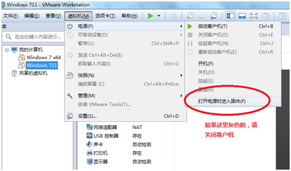 虚拟光驱安装WIN7(client mac addr: no DHCP问题)_虚拟机client mac addr-CSDN博客