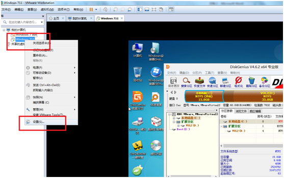 虚拟光驱安装WIN7(client mac addr: no DHCP问题)_虚拟机client mac addr-CSDN博客