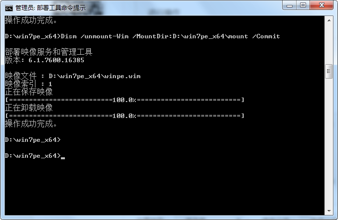 制作原生的Win7 PE by AIK_aikwin7pe diy-CSDN博客