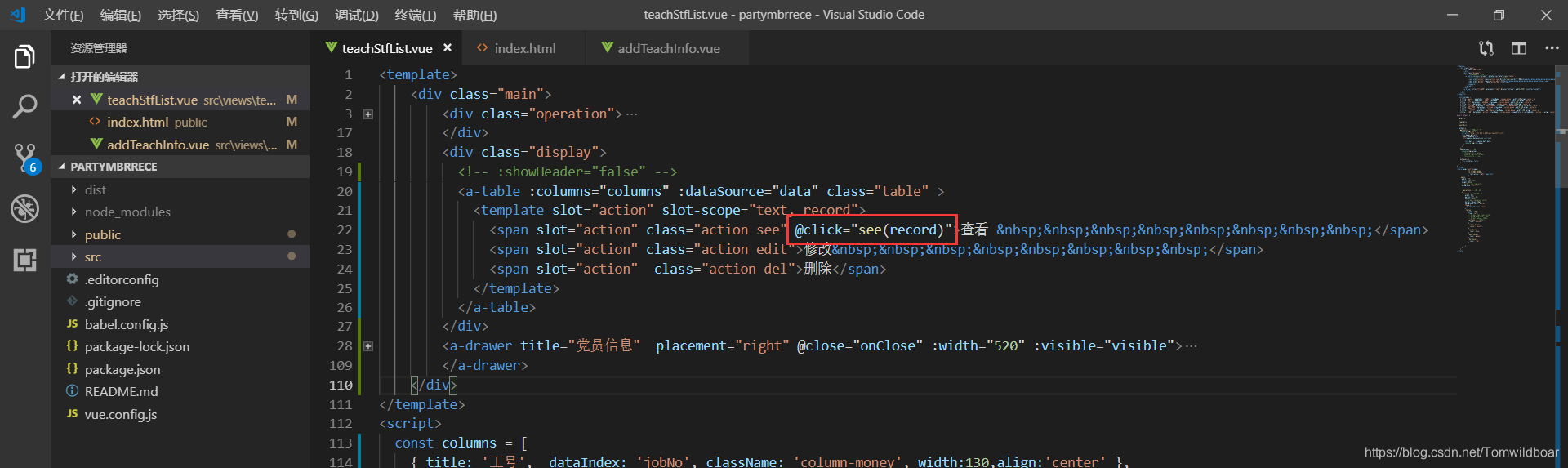 Antd之获取table每一行数据antd 获取页面上a Table所有行的数据 Csdn博客