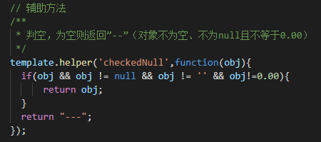 JavaScript模板引擎Template.js使用详解_js template模板详解-CSDN博客