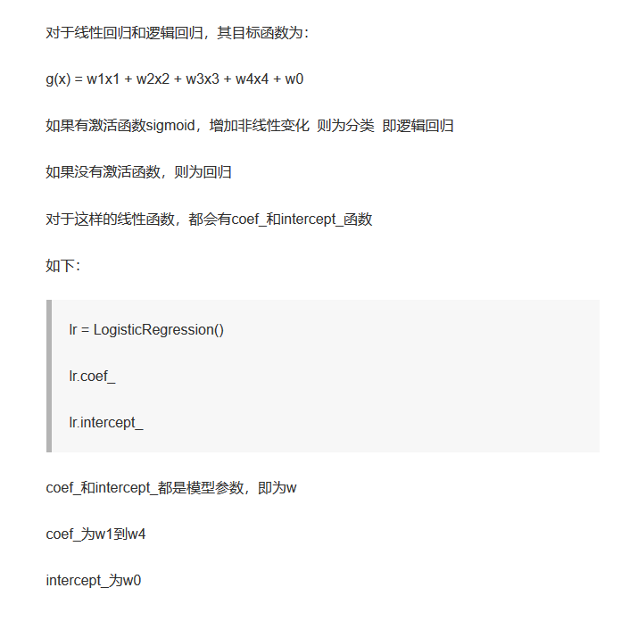 scikit-learn的基本用法——模型保存与加载_sklearn模型保存和载入-CSDN博客