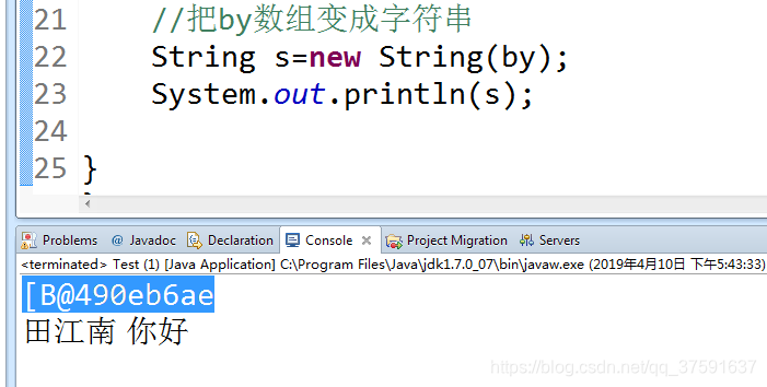 Java之字符串与byte 数组互转(字符串变成byte类型数组以后怎么再变成字符串 )hello的字符串 转为byte之后 怎么转回来 Csdn博客